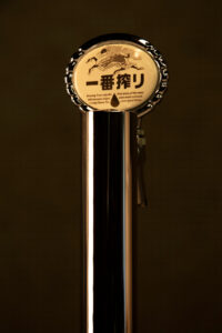 Our Story – Kirin Ichiban